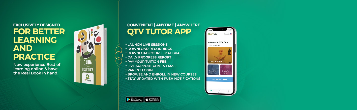 Quran Reading - Qtv Tutor