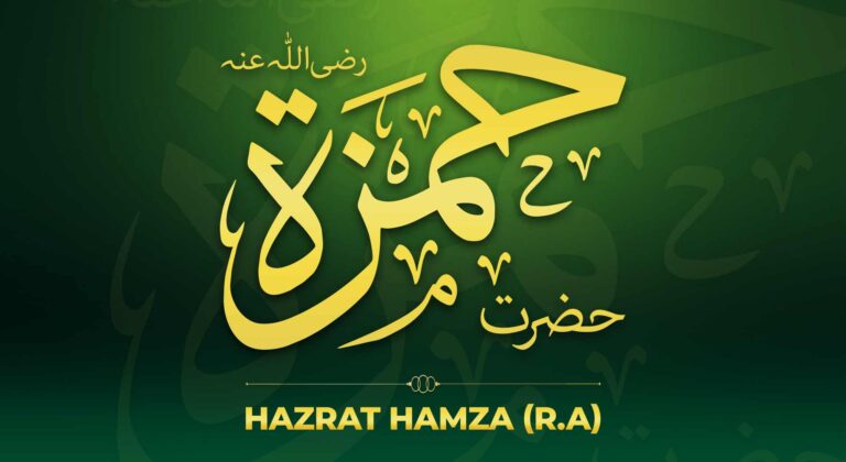 Hazrat Hamza Grave and Martyrdom History And Life