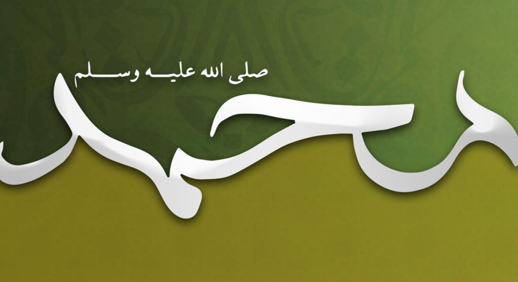 TREATY OF HUDAYBIYYAH History and Summary