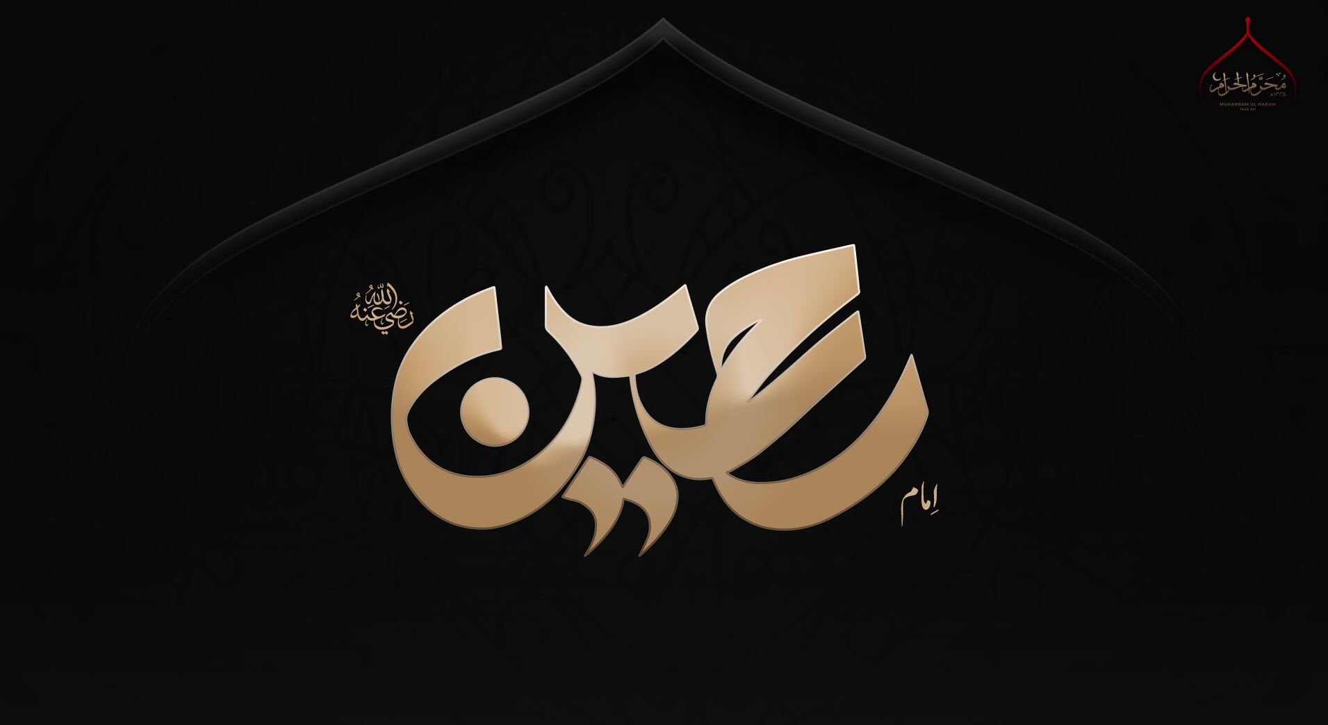 Hazrat Imam Hussain Images