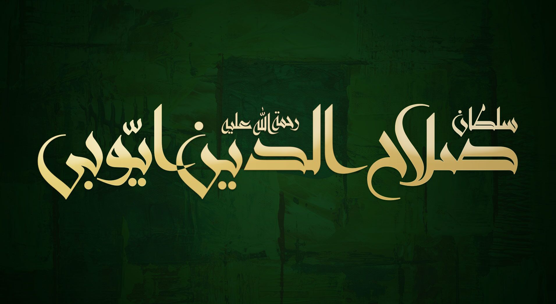 Who Was Saladin Ayyubi and His History With Jerusalem