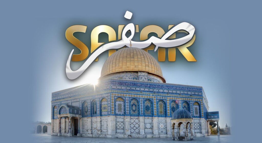 Safar month importance and Myths - Qtvtutor