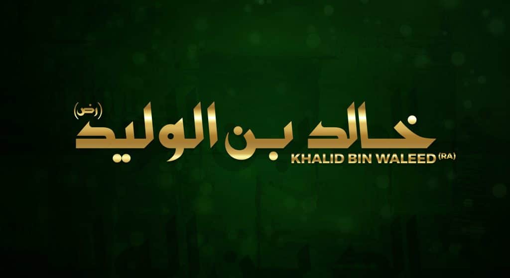 Khalid bin Walid History And Battle in Badr